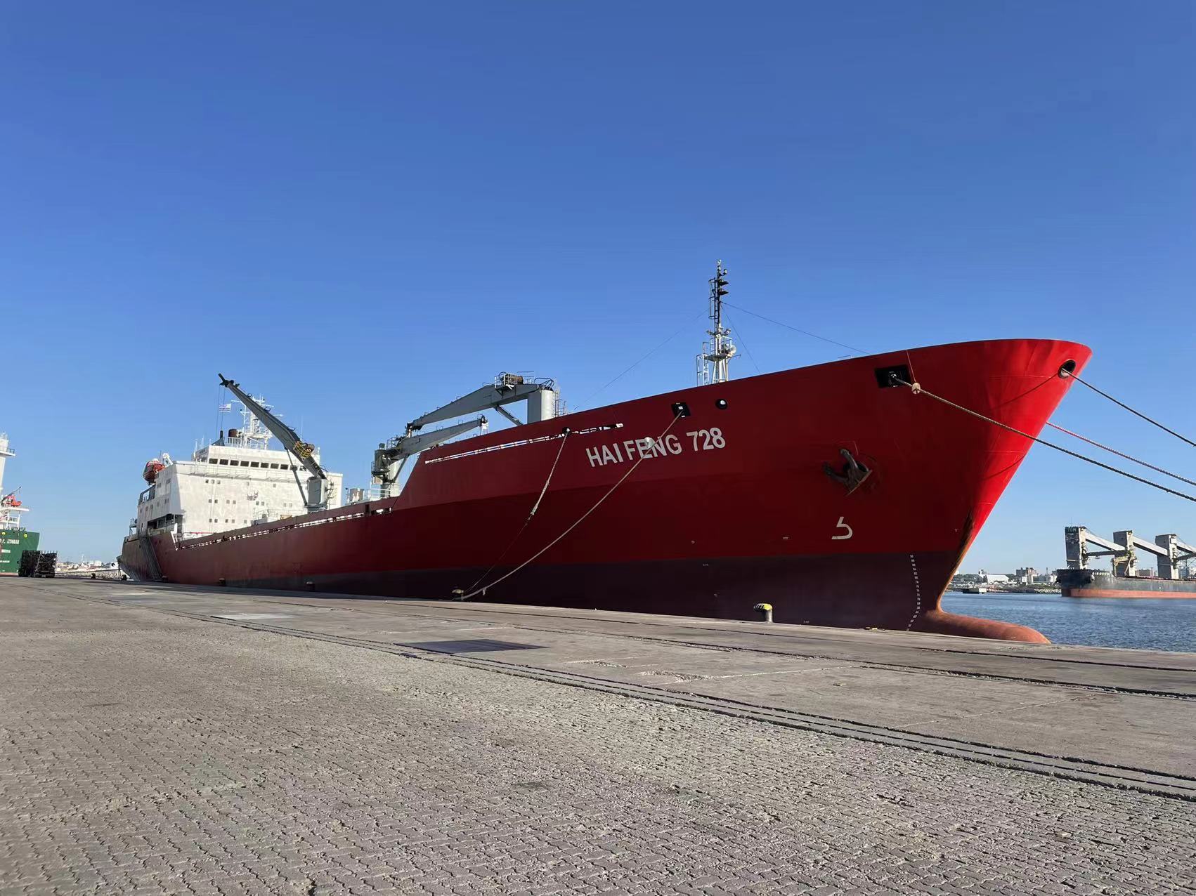 HAI FENG 728 (VID: 11811) | Record of Fishing Vessels